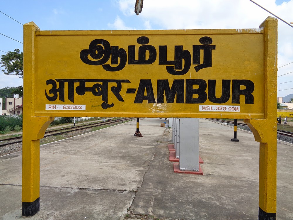 Travelogue - A day in Ambur | ShoaibQureshi.in | Soya Says
