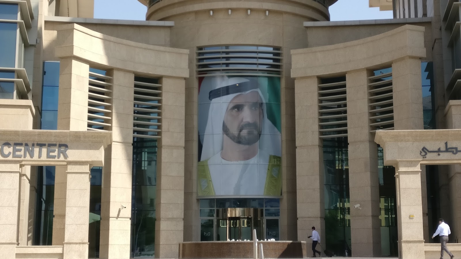 Dubai in pictures | ShoaibQureshi.in | Soya Says